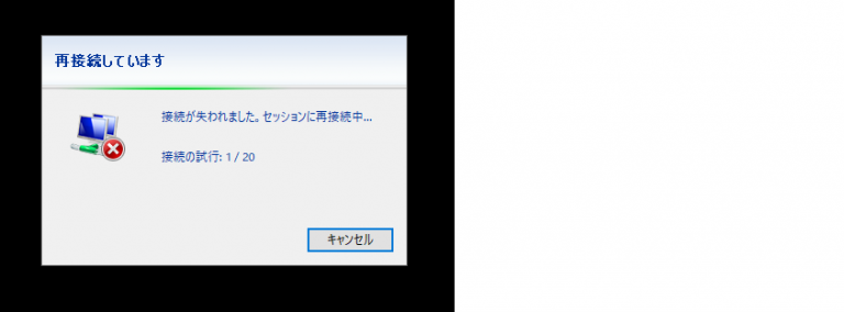 Windows仮想マシンのNIC設定を変更するとRDPに接続できなくなった – Cloud Steady | パーソルクロステクノロジー株式会社